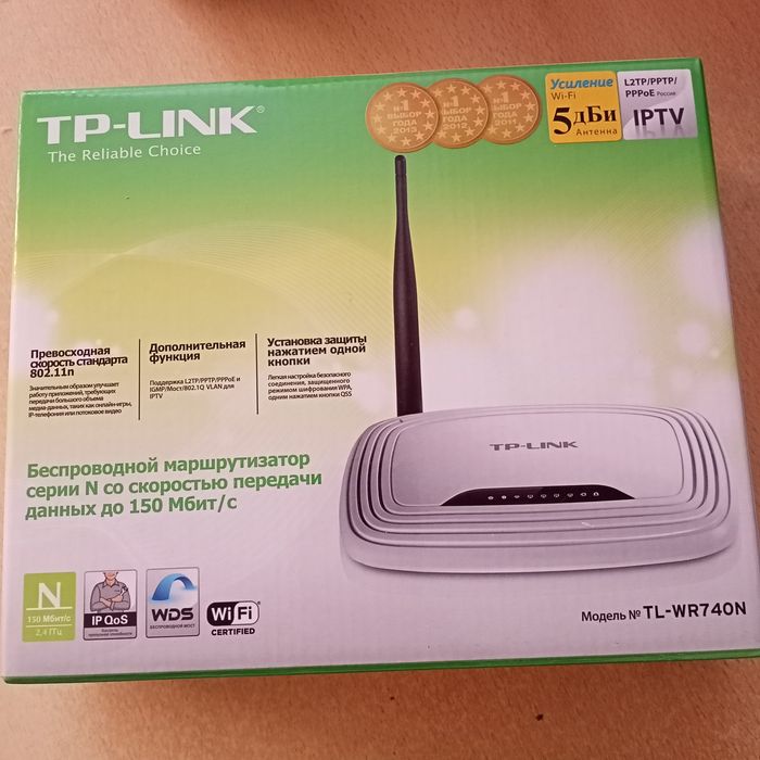 Роутер TP Link.вайфай - Периферийные устройства Аксай на Olx