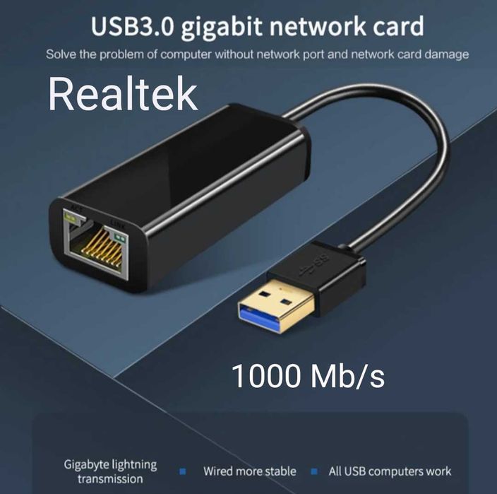 Переходник USB 3.0 на Lan RJ45 1000 mb/s. Realtek. Алматы ...