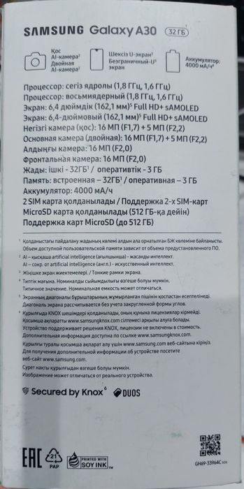 Телефон Samsung Galaxy A30 32 Gb Черный - Стационарные телефоны Семей на Olx